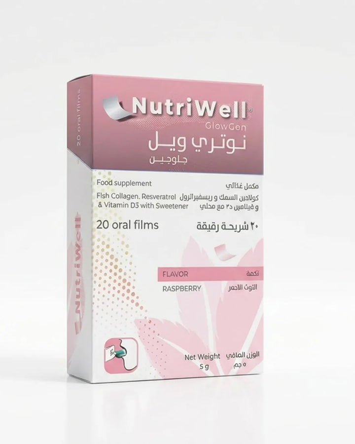 NutriWell®️ GlowGen, innovative ODF multi-nutrient, collagen, green te ...
